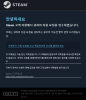 스팀 배그 스킨 어그로 해킹 되었을시 대처 방법해킹 후 스팀 계정 복구 방법 스팀 가드 비밀번호 초기화 네이버 블로그